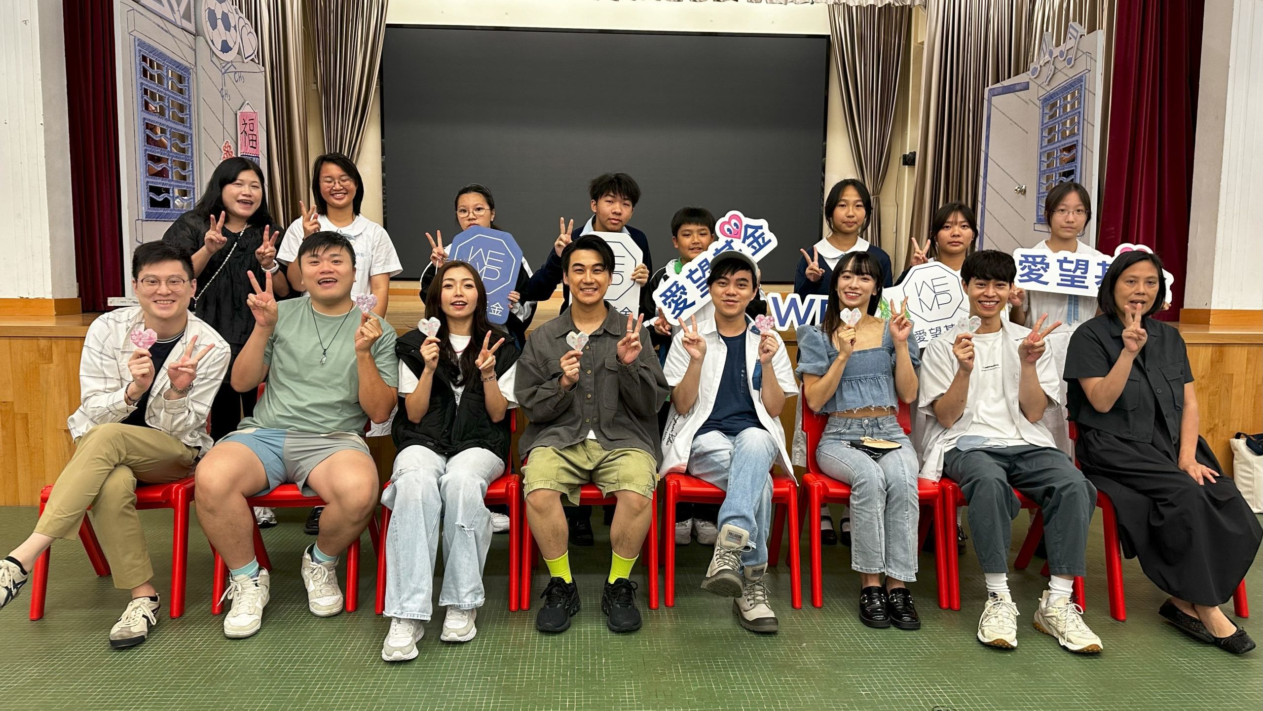 Events - The WEMP Foundation